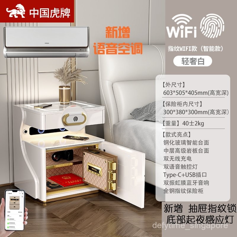 Smart Bedside Table Safe Storage Simple Home Wireless Charging Storage ...