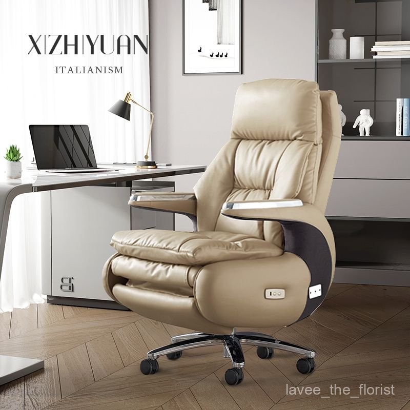 Electric Executive Chair Modern Leather Office Chair High-Grade Chair ...