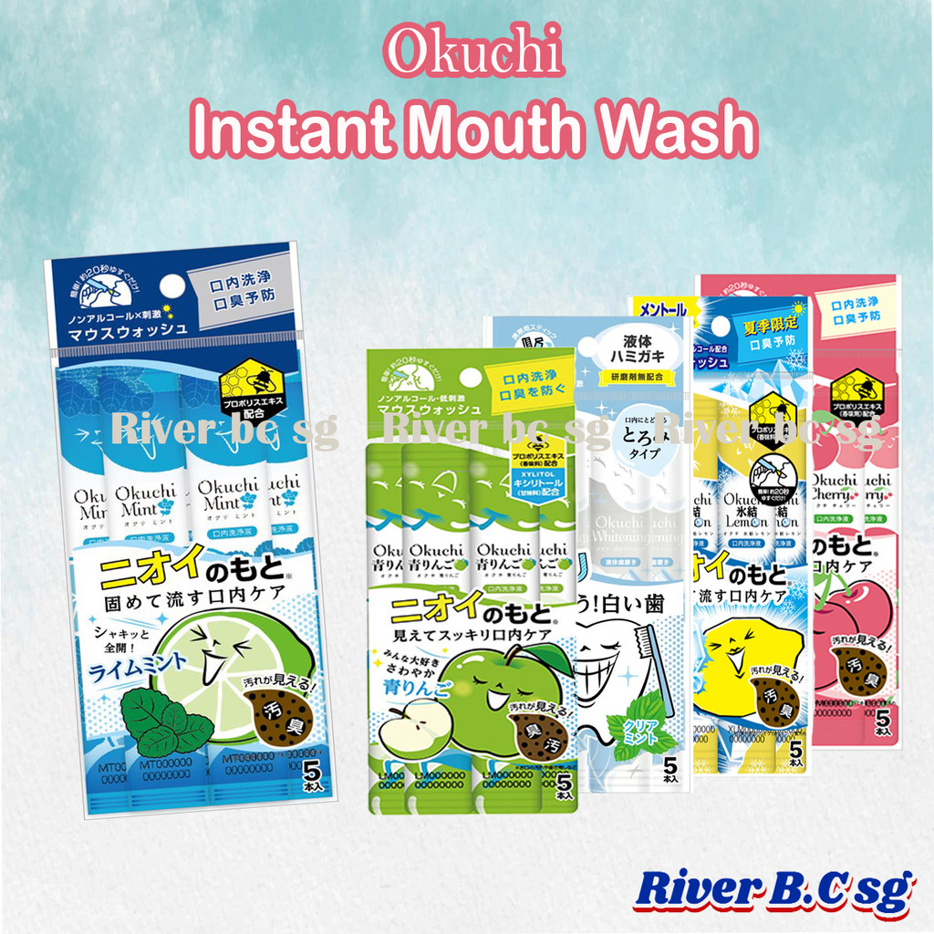 Okuchi Japan Mouthwash ( 5 sachets in 1 packet ) Mouth Wash Lemon ...