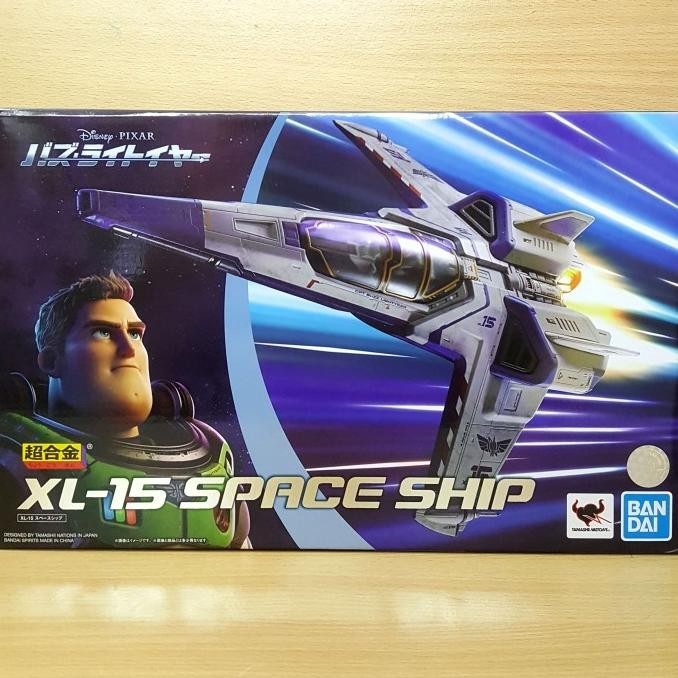 Disney LIGHTYEAR Chogokin XL-15 SPACE SHIP Buzz Zurg PIXAR | Shopee ...