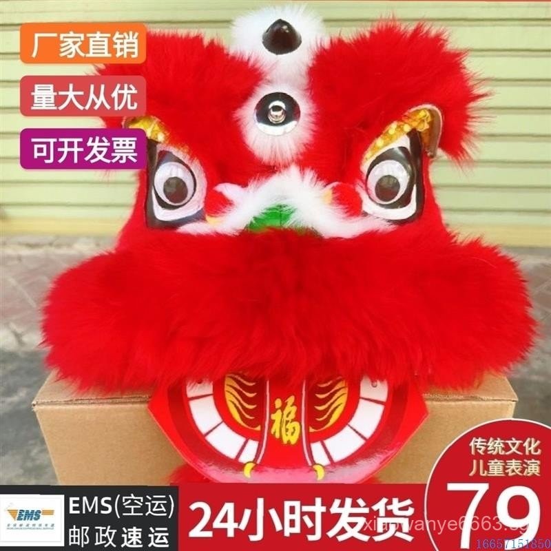 Lion Dance Lion Head Watch Show Dance Lion Dance Props Lion Dance Lion ...