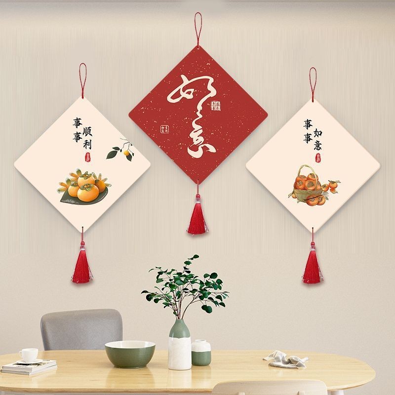 New Chinese Wall Hanging Decorations Pendant Living Room Entrance Wall ...