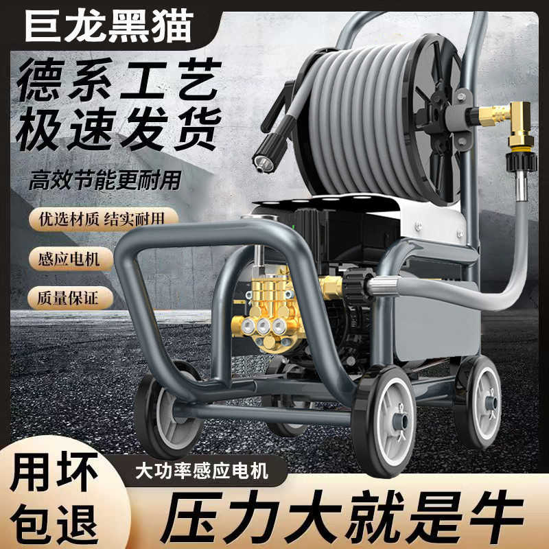 Dragon Black Cat High Pressure Household220V Car Washing Machine ...