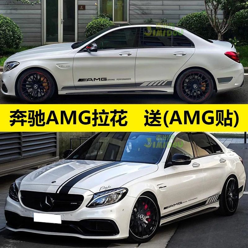 Mercedes Benz W205C Level AMG C63 C260L C200 E Level CLA Sports ...