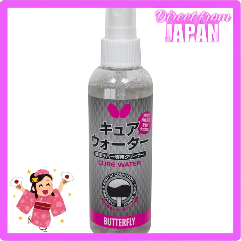 Butterfly TAMASU Table Tennis Goods Cure Water 73440,Direct from Japan ...