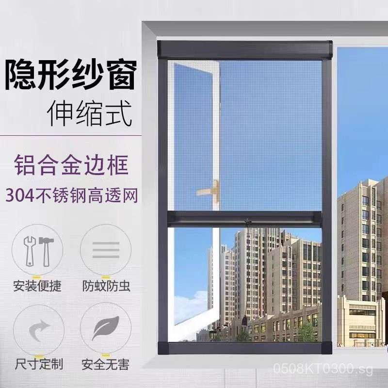 Mesh Screen Window Upper and Lower Screen Window Push-Pull Retractable ...