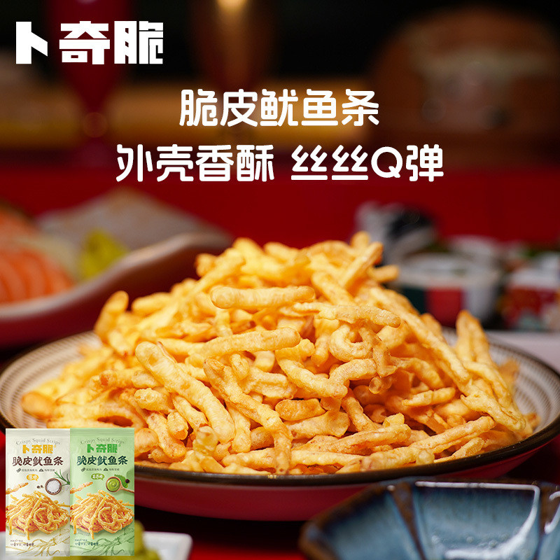 Buqi Crispy Fried Shredded Squid Crispy Mustard Squid Instant Snack ...