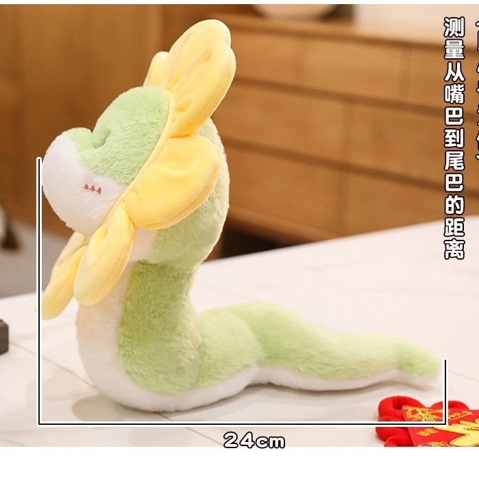 2025 of the Snake Mascot Doll Doll Snake Treasure P 2025 Year of the ...