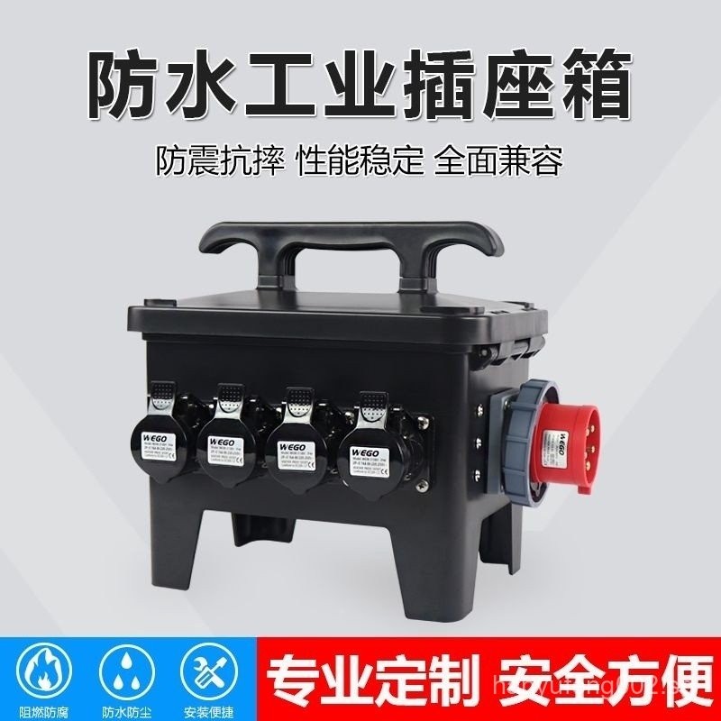 Black Distribution Box Plastic Portable Waterproof Outdoor Industrial ...