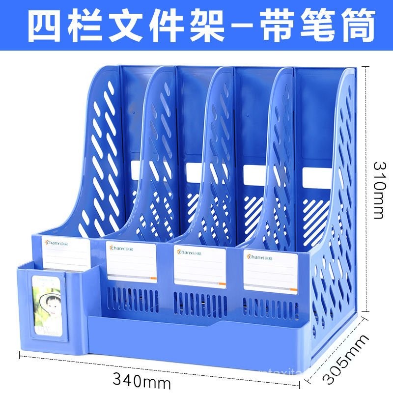 Thickened File Shelf Desktop File Box Files Storage Box File Column ...