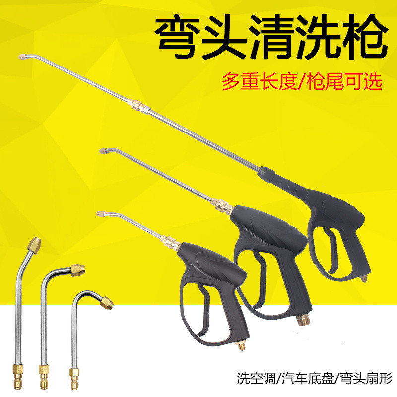 Extended High-Pressure Fan Elbow Car Washing Gun Copper Nozzle Cleaning ...