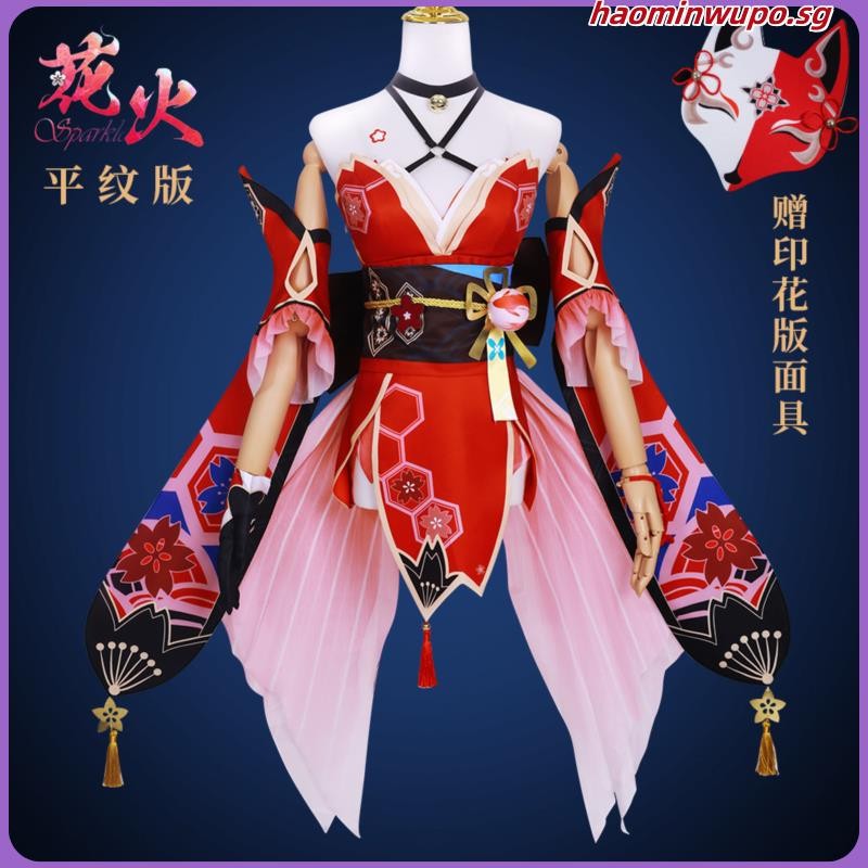 Honkai Star Rail Sparkle Cosplay Costume Game Suit Elegant Sexy Dress ...