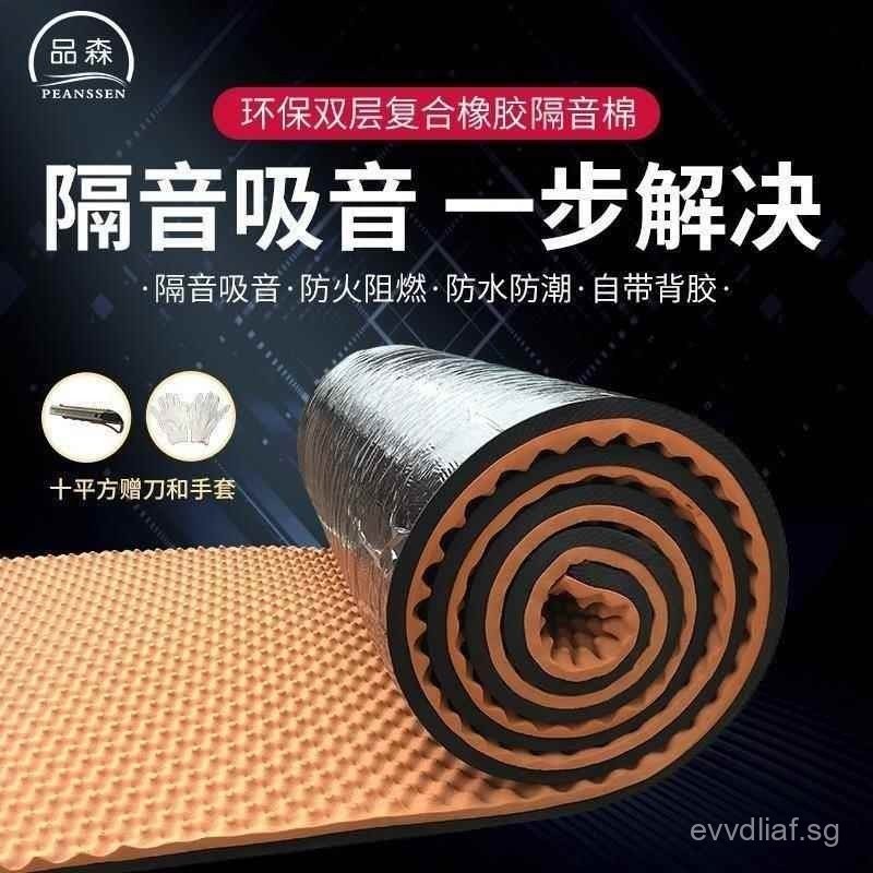 #Air Conditioner Outdoor Condenser Sound Insulation Cotton Drops ...