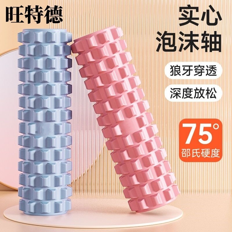 Solid Foam Roller Muscle Relaxation Leg-Slim Device Professional Spiked ...