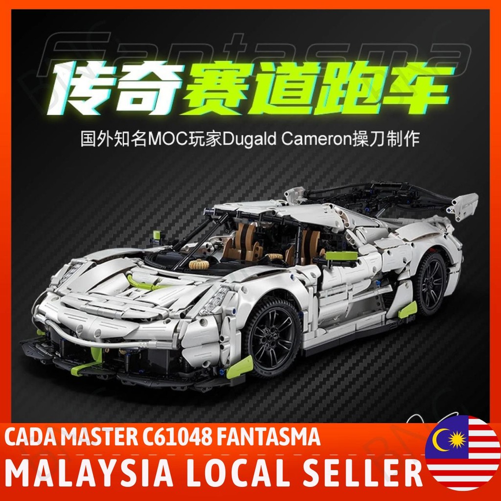 【CADA MASTER】Building Blocks 1:8 Koenigsegg Fantasma Prefect Gift to ...