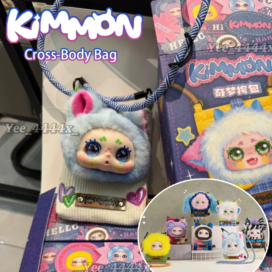 Kimmon Cross Body Bag Series Plush Blind Box Random 1 Piece Cartoon ...