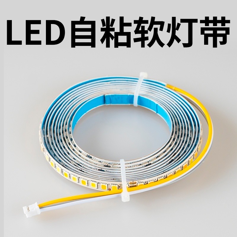 led Soft Light Strip Ceiling Light Replacement Repair Light Source Self ...