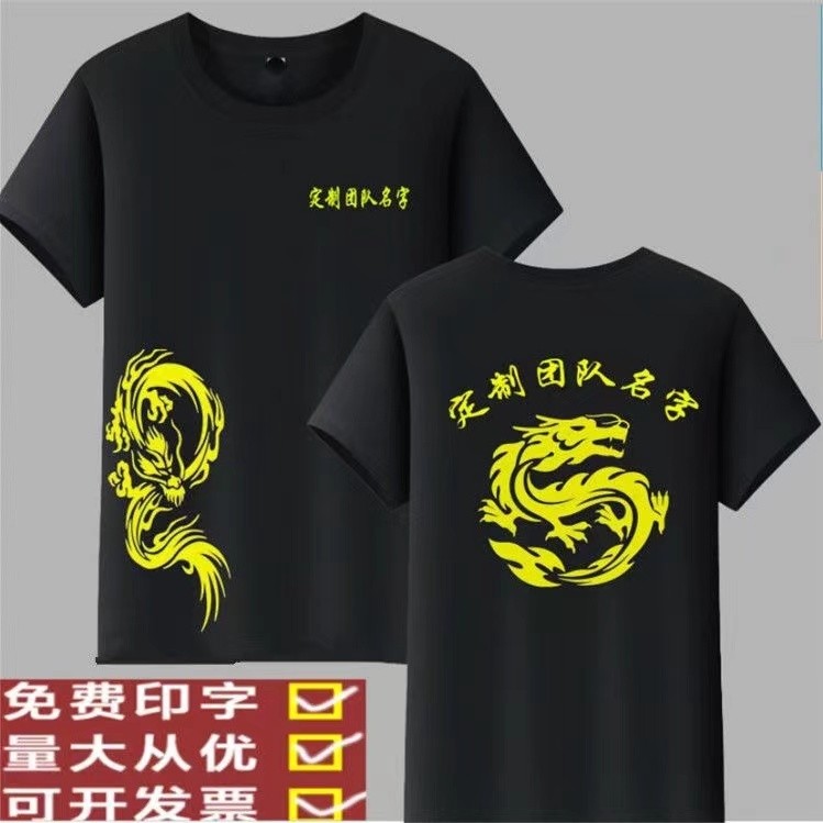 Dragon Boat Racing Costume Dragon Boat Racing Clothes Competition ...