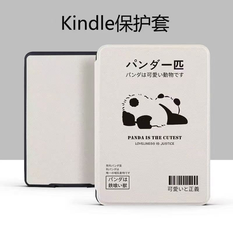 Kindle Paperwhite6(SA568B/ SA569P)/KPW5(M2L3EK)/ KPW4（PQ94WIF）Dormancy ...