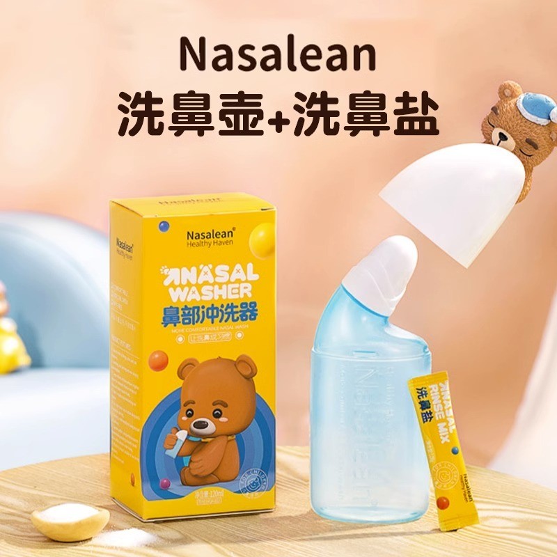NasaLean Nexine Nasal Irrigator Children's Nasal Cavity Washing Nose ...