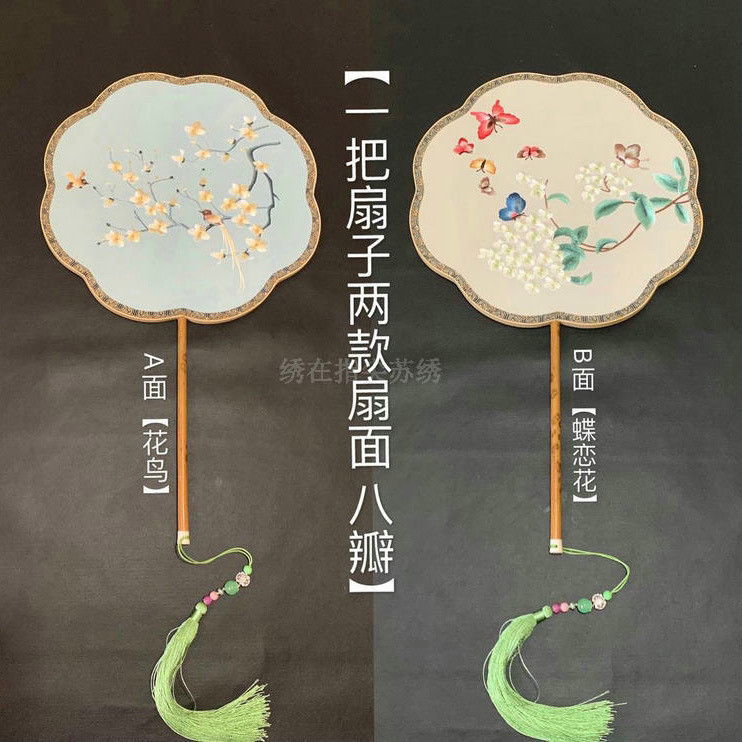 Antique Fan Su Xiu Temple Fan Lettering Custom Handmade Embroidered ...