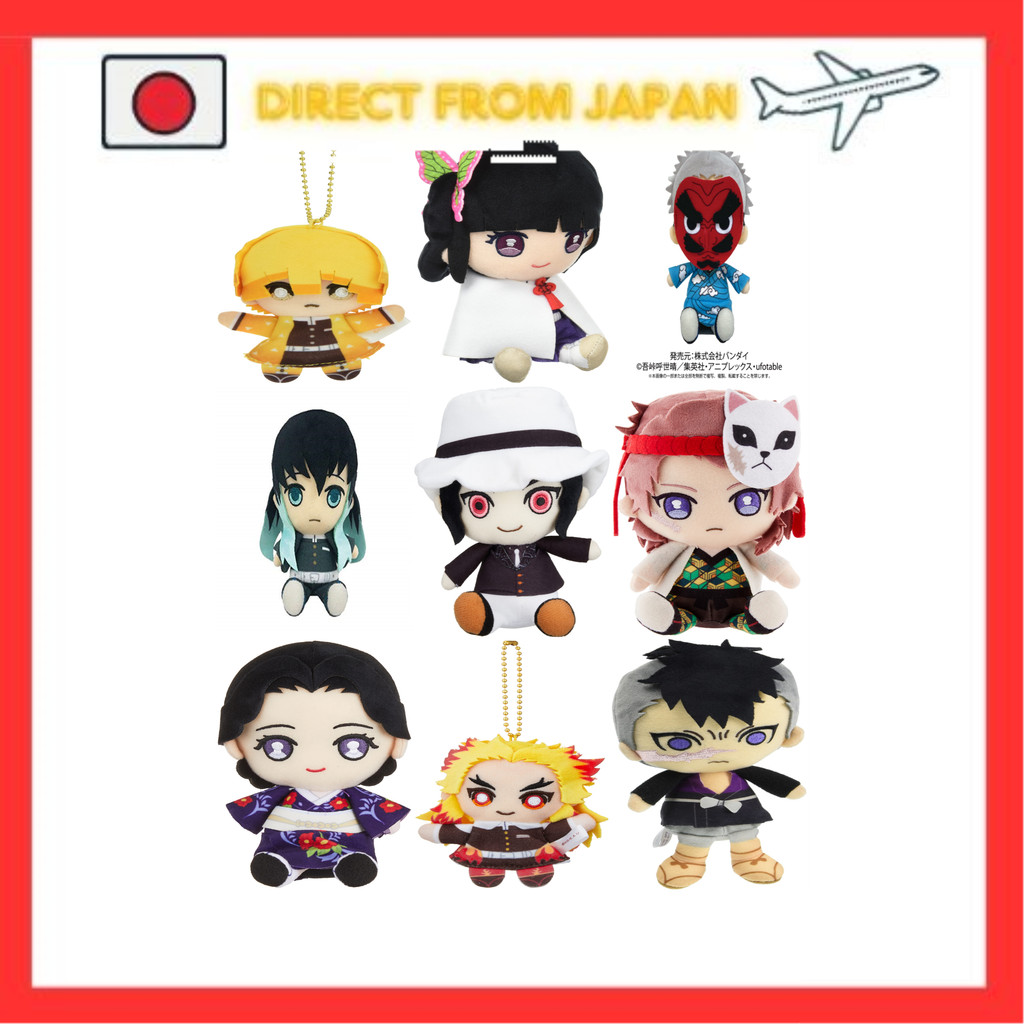 Demon Slayer: Kimetsu no Yaiba Muzan Kibutsuji Chibi Plush ,Zenitsu ...