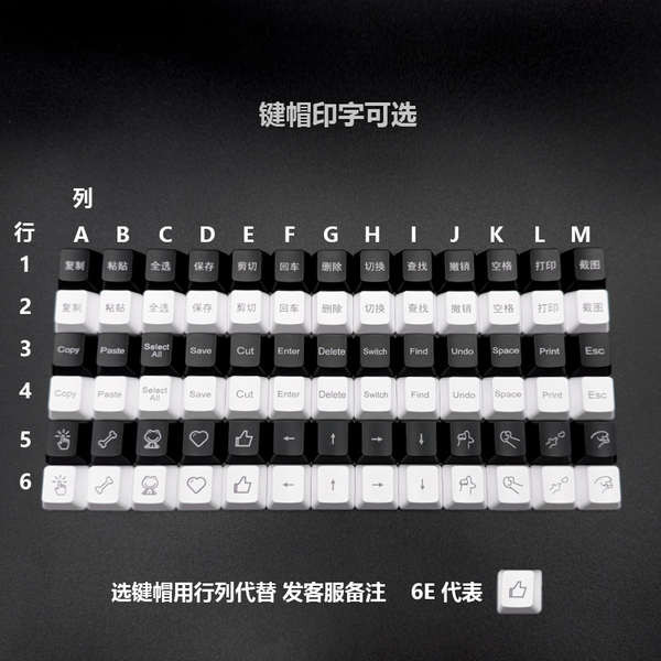 Mechanical, laser engraving, black and white keycaps, copy and paste ...