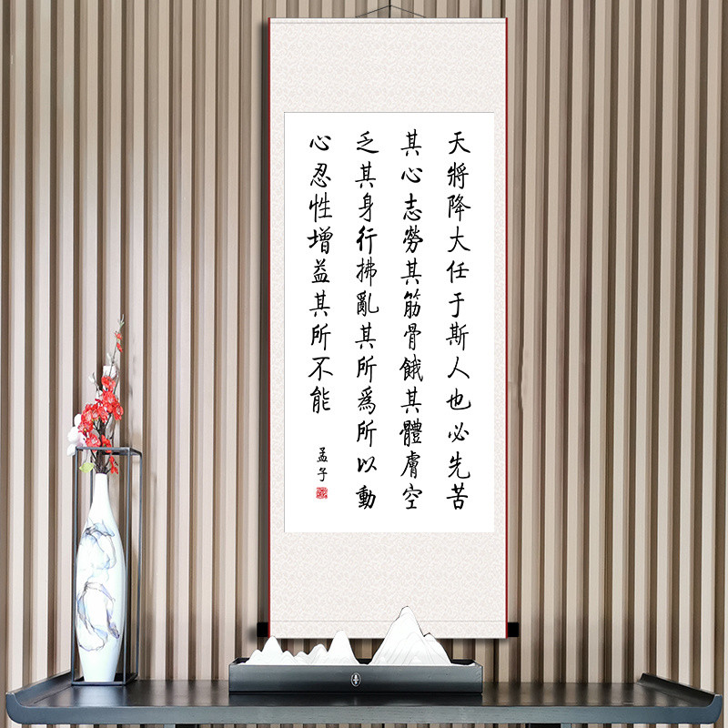 The Heavenly General Falls Great Ren Yu Siren also Born Under the Menzi ...
