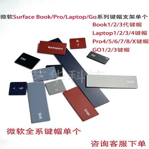 keycaps keycaps custom Microsoft Surface Book/Pro/Laptop/GO1 2 3rd ...