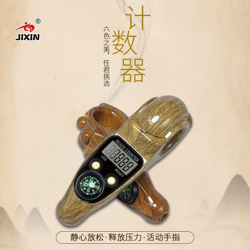 LED Handheld Compass Counter Electronic Stress Relief Counter Ball ...