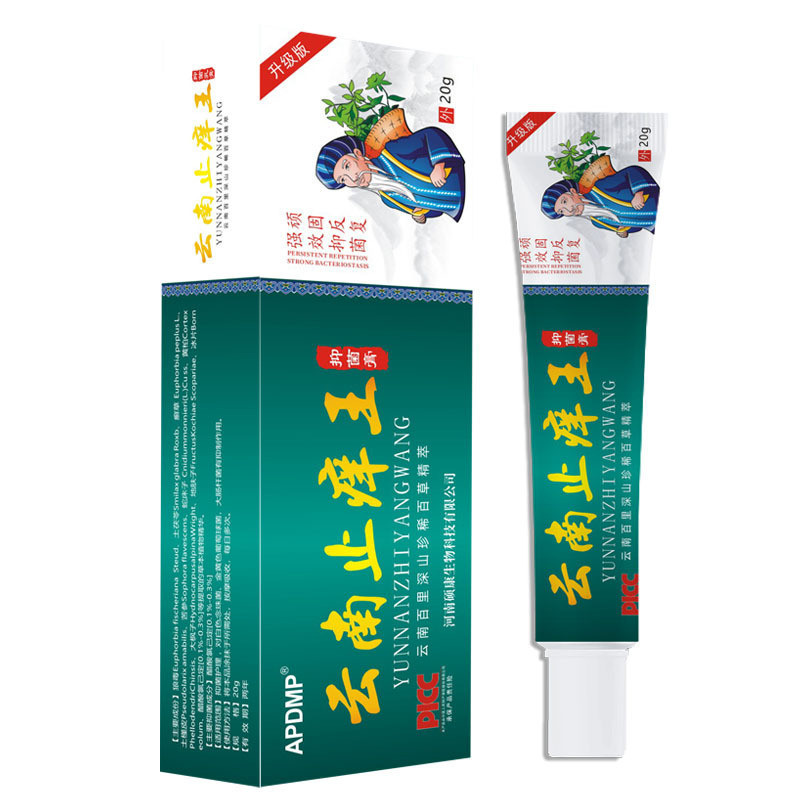 Yunnnan Anti-Itch King Quick Anti-Itch Skin Itching External Use Whole ...
