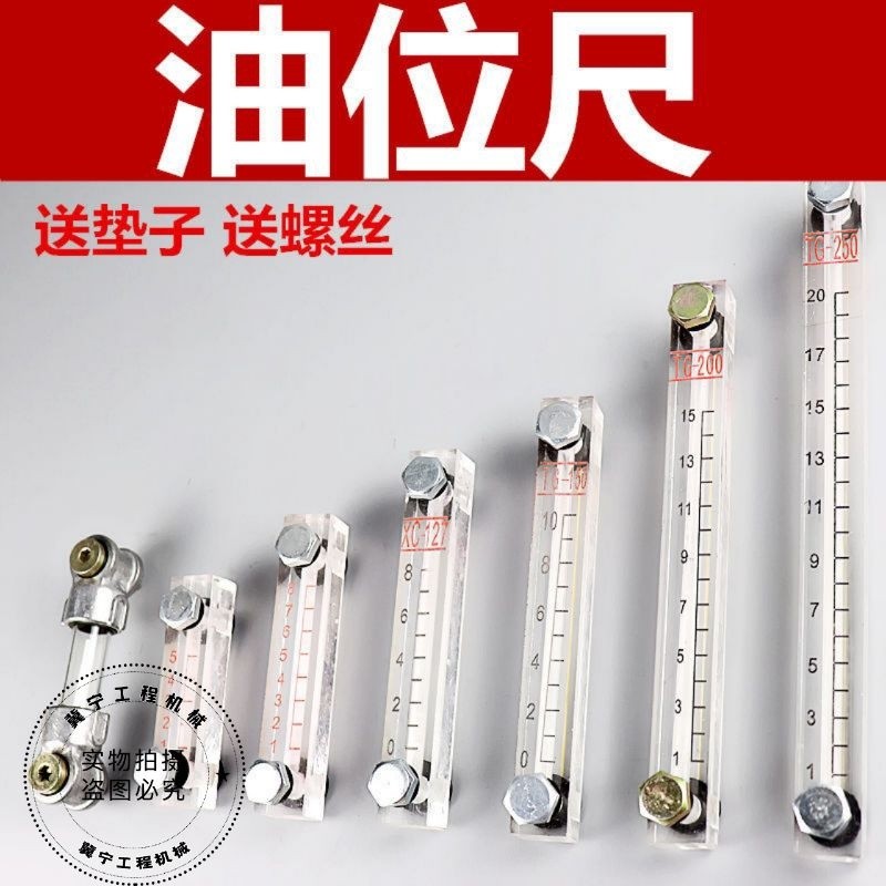 Loader Forklift Accessories Hydraulic Oil Tank Diesel Tank Dipstick Oil ...