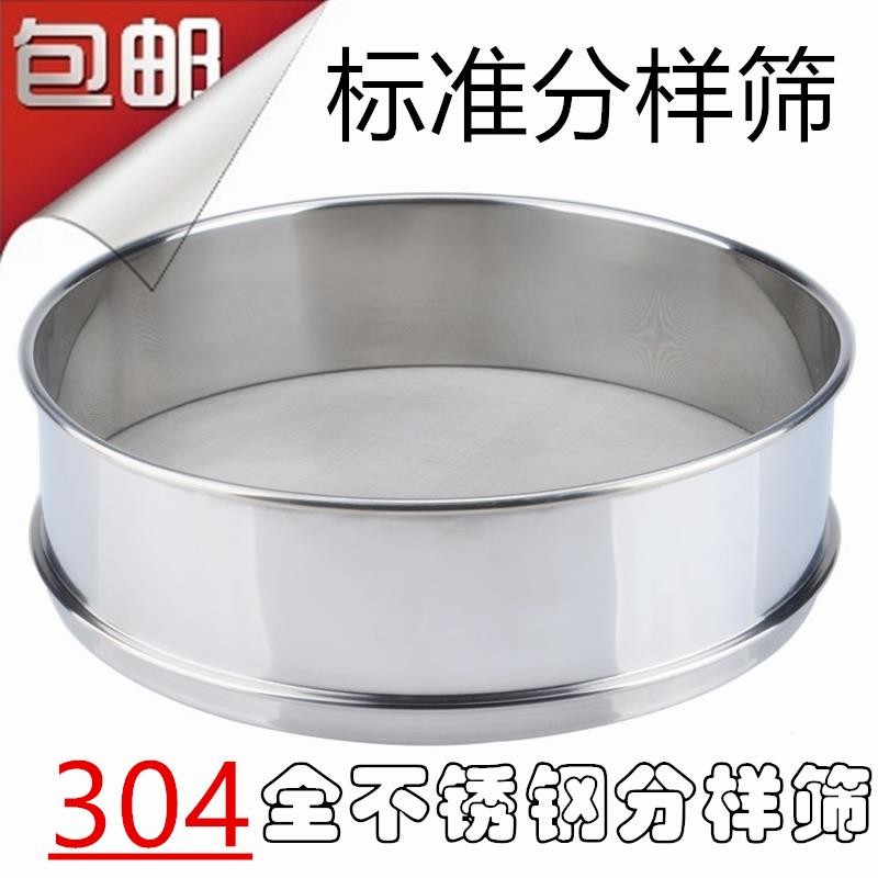 All 304 Stainless Steel Sieve Flour Sieve Soy Milk Sieve Traditional ...