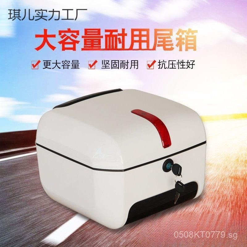 Electric Scooter Trunk Niu go/n/m/u Ninebot Electric Scooter Medium ...