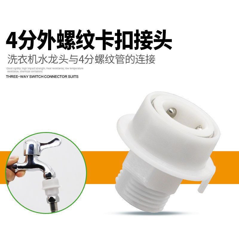 Washing Machine Faucet Quick Connector 4 Points Quick Connector ...