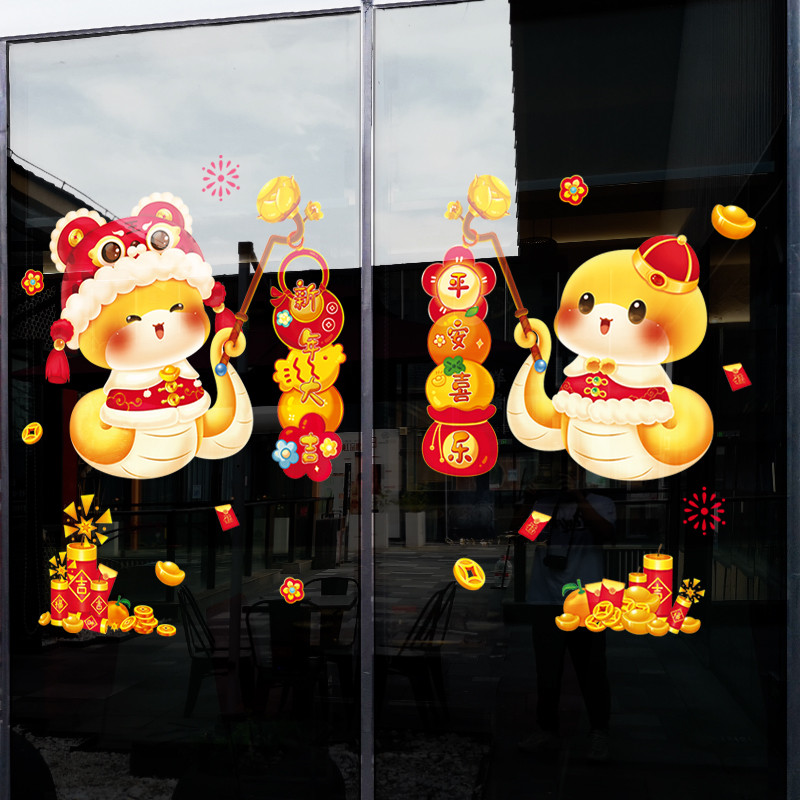 Decal CNY 2025 - Inhalation of Static Electricity At Ty No. 2025 Golden ...