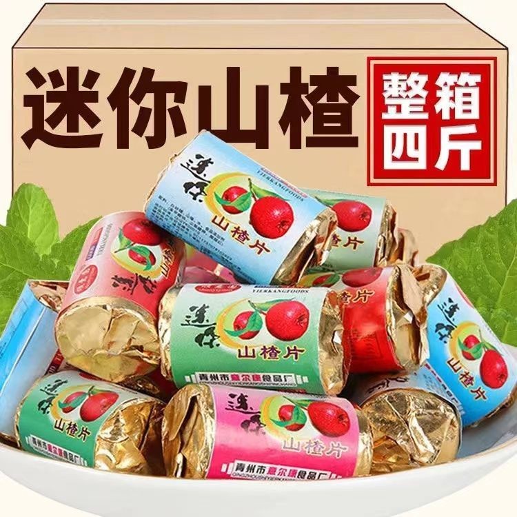 Mini Haw Flakes Mulberry Haw Flakes Hawthorn Children's Snacks Old ...