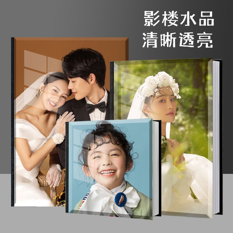 Crystal Wedding Photo Album Customized Photo Photo Making Entry Album ...