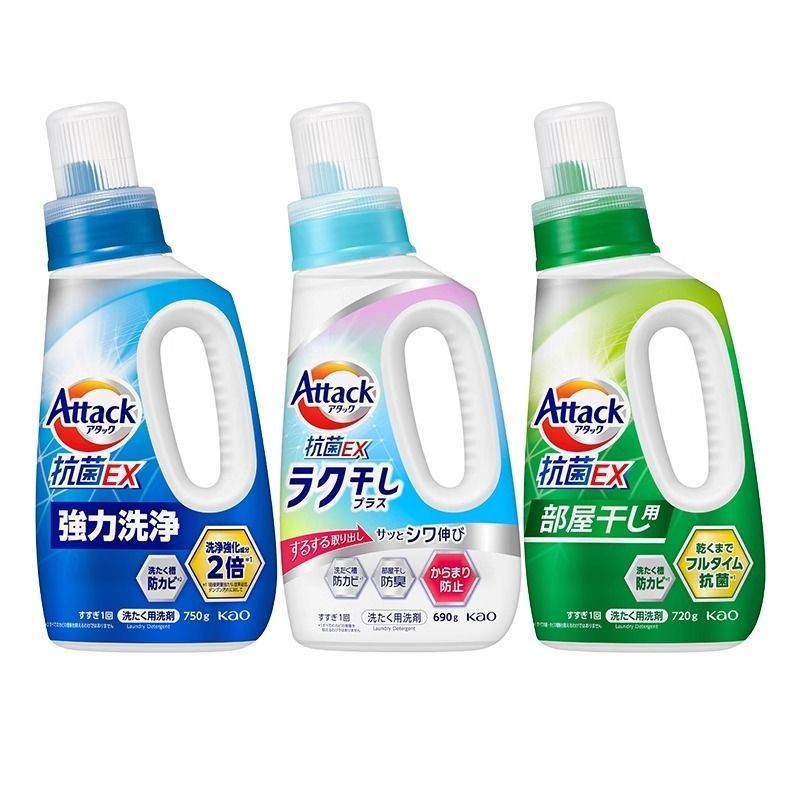 KAO ATTACK EX Cleaning Enzyme Laundry Detergent Liquid 750/720g 690g 1 ...