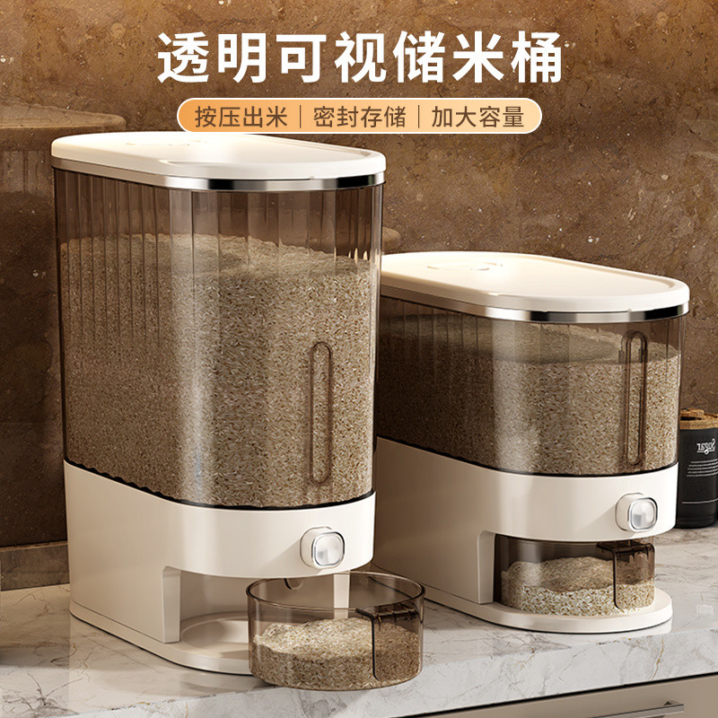 Quilted Rice Bucket Home Rice Container New Insect-Proof Moisture-Proof ...