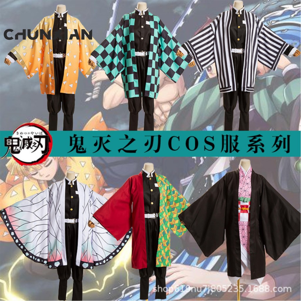Kids Anime Demon Slayer Kimetsu no Yaiba Kamado Tanjiro Cosplay Costume ...