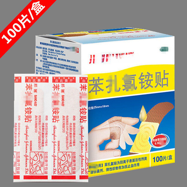 pimple patch easyderm pimple patch cosrx pimple patch Band-Aid Thai ...