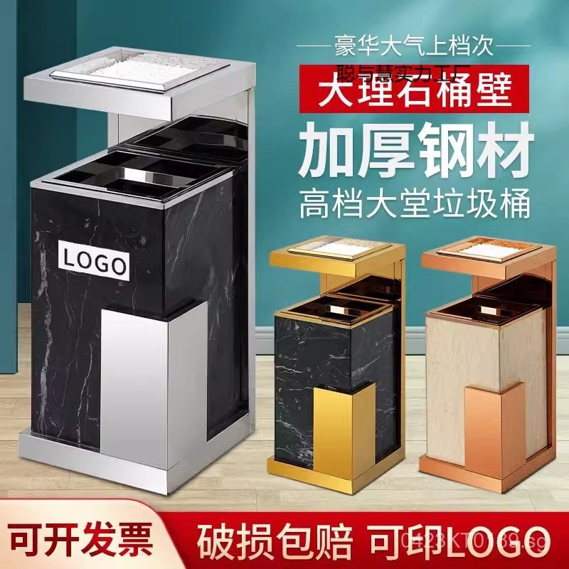 Marble Fruit Peel Bin Hotel Lobby Trash Can Elevator Entrance Corridor ...