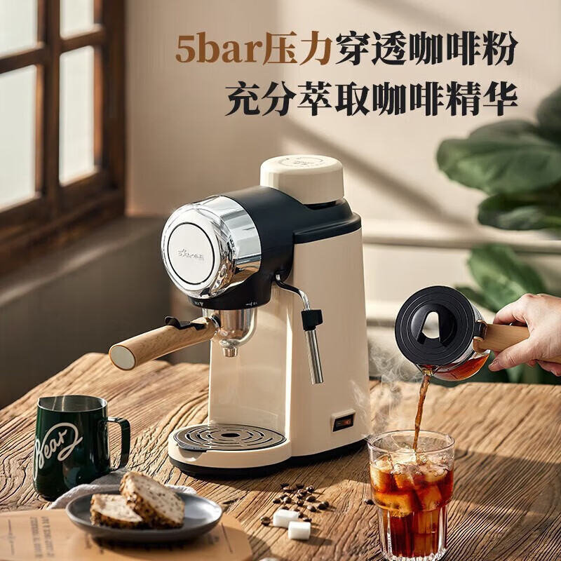 Bear Bear Home Coffee Machine Italian Semi-Automatic Small Size5Bar ...