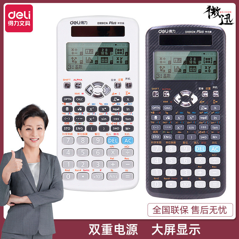 Casio FX-991EX FX991ex FX 991ex Scientific Calculator Classwiz ...