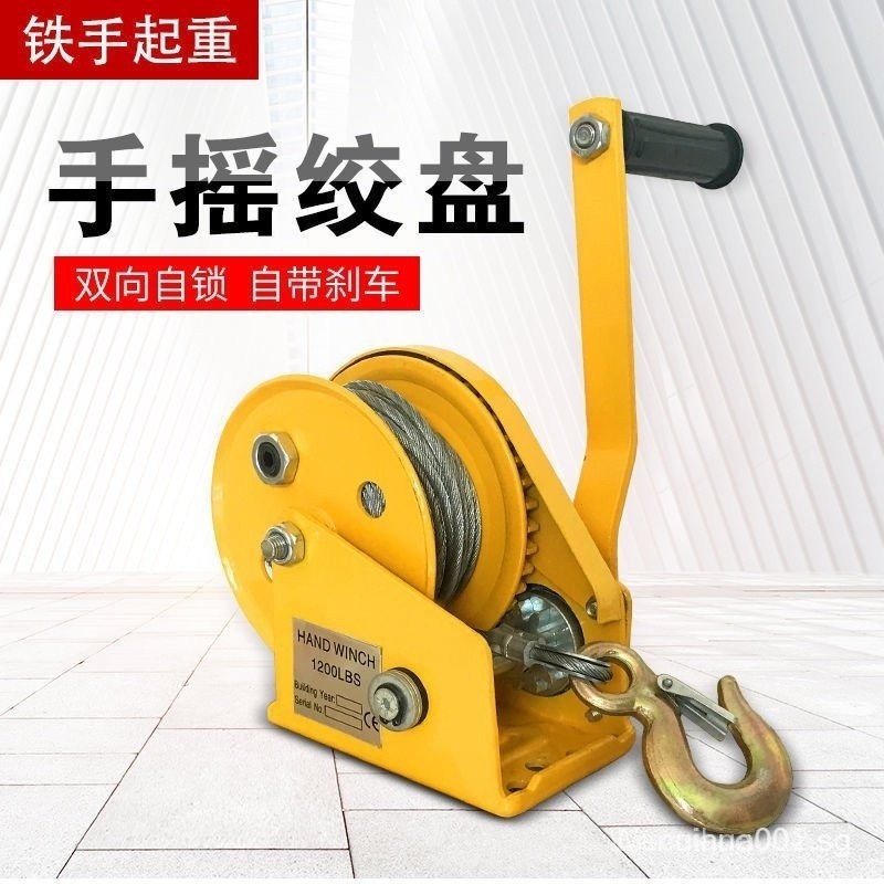SgSELLERT Hand Winch Two-Way Self-Locking Manual Winch Small Household ...