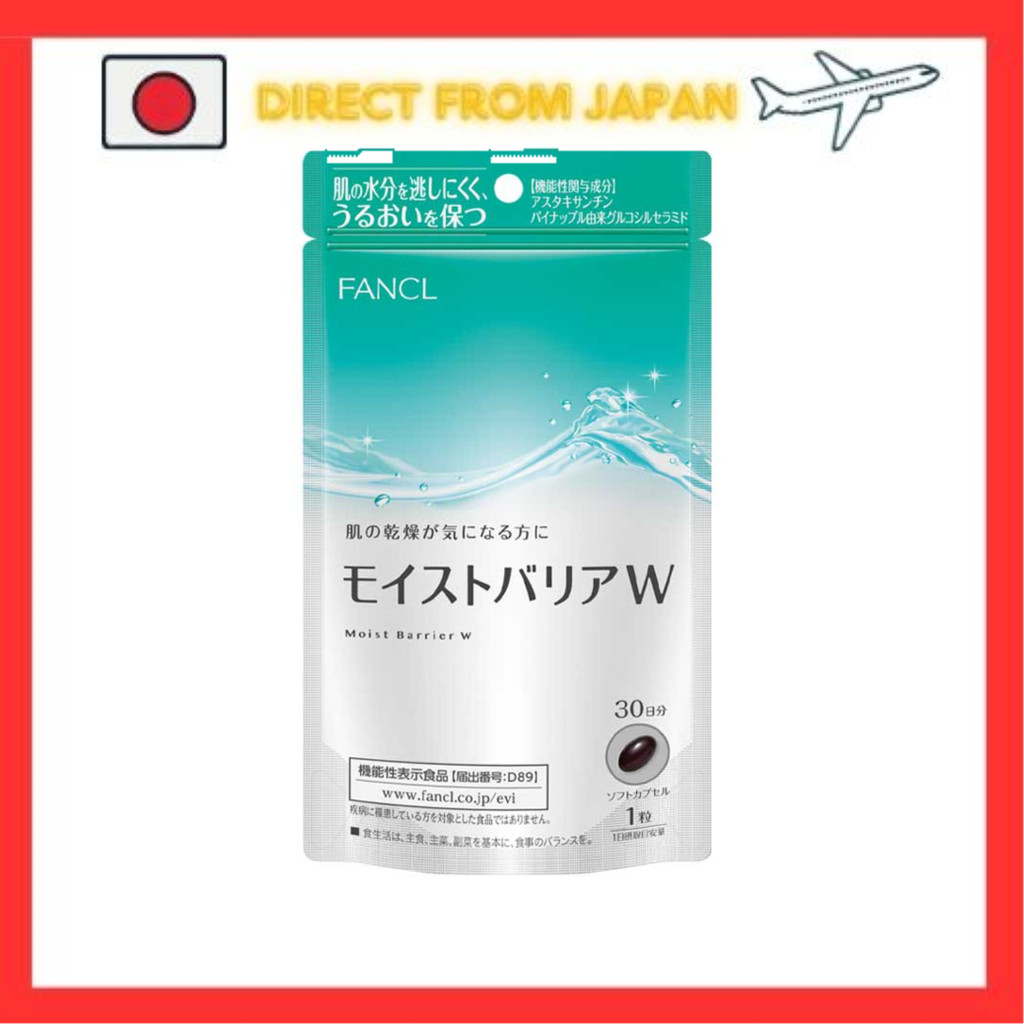 FANCL Moist Barrier W 30 days [Food with functional claims] Supplement (Dry skin/Ceramide ...