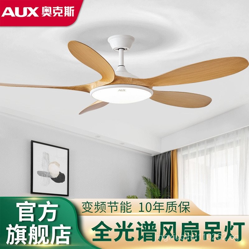 Ox Fan Lamp Log Nordic Ceiling Fan Lights Bedroom Living Room Dining ...
