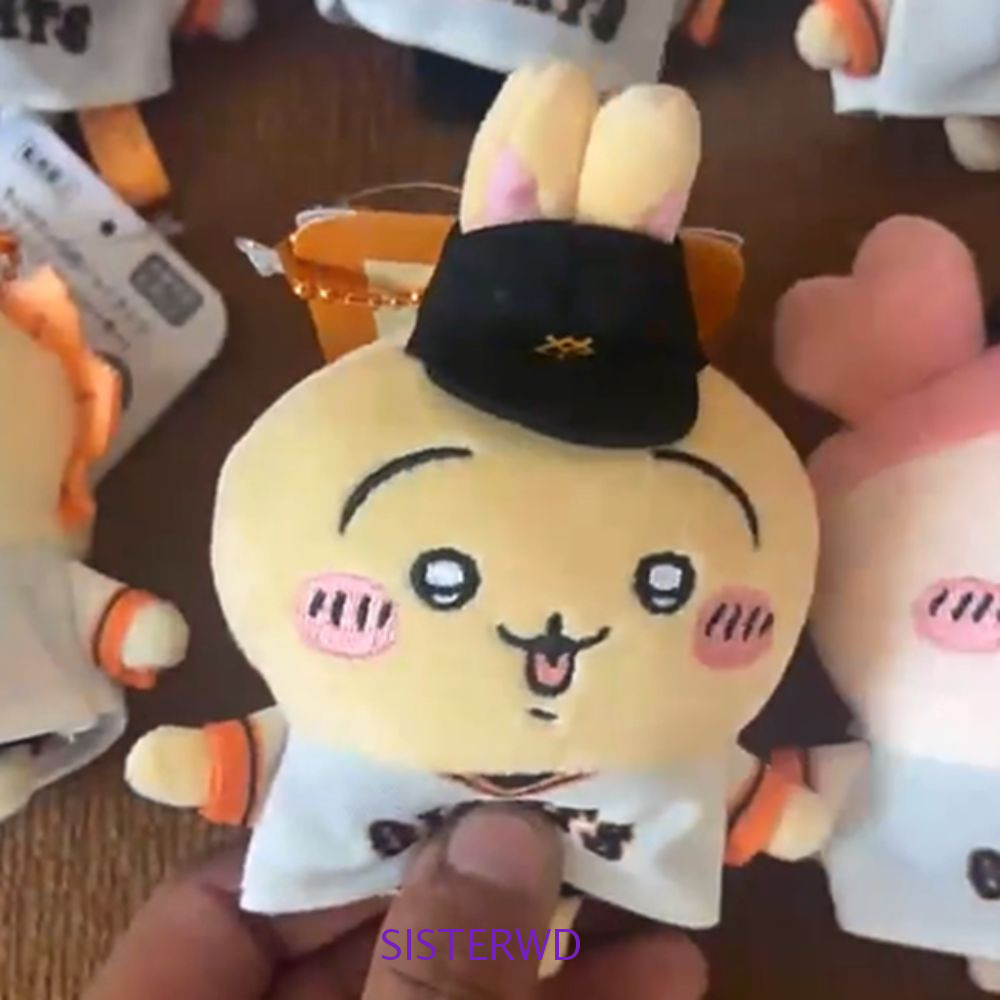 SISTERWD Chiikawa Self-mocking Plush Pendant, Baseball Giants Linkage ...
