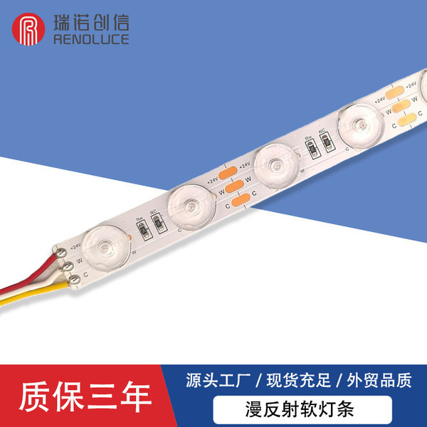 led strip led light led strip light Two-color ultra-bright high-display ...
